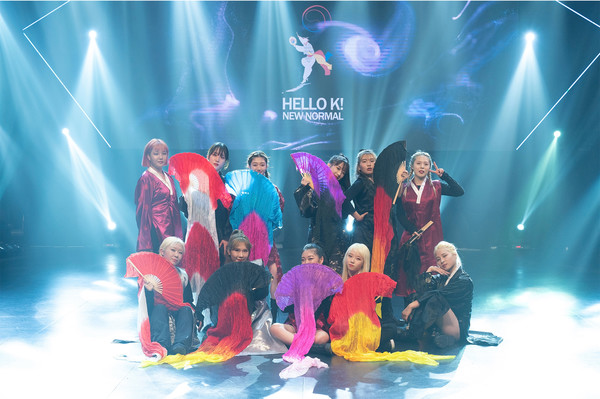 ‘2021 HELLO K!, Wake Up World’ 유튜브 온라인 공연